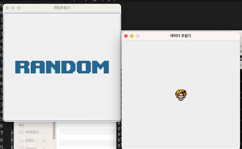 GitHub Terria Isaac Random Damo Run Lottery