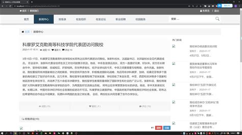 Ssm框架大学校友信息管理系统的设计与实现 Csdn博客 Ssm框架大学校友信息管理系统的设计与实现 Csdn博客