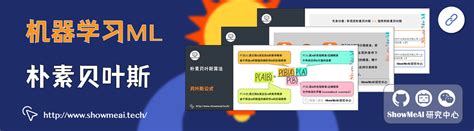 图解机器学习算法 从入门到精通系列教程（机器学习通关指南·完结） 机器学习教程 csdn博客