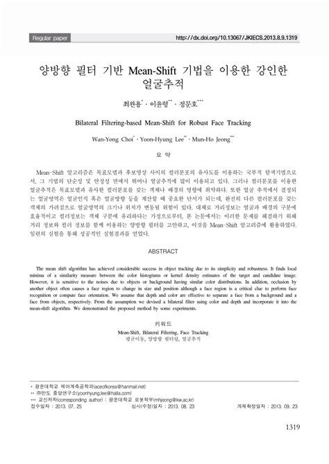 Pdf Bilateral Filtering Based Mean Shift For Robust Face Tracking
