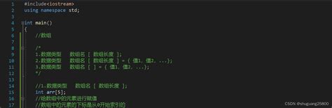 c 中的数组——一维数组定义方法 c 怎么定义一维数组类型函数 csdn博客