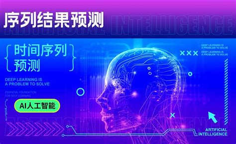 序列结果预测 深度学习与tensorflow 2入门实战 3d数字教程 tensorflow 2 虎课网