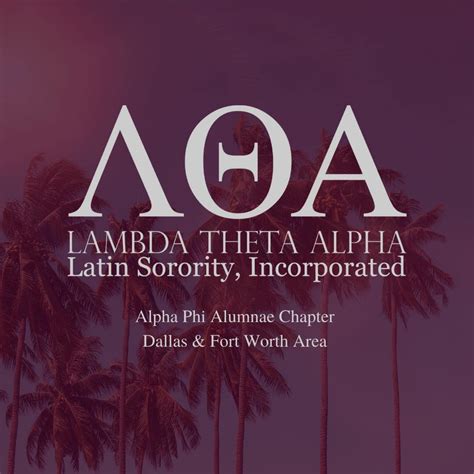Alpha Phi Alumnae Chapter Of Lambda Theta Alpha Latin Sorority Inc