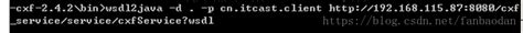 webservice apache cxf示例 apache cxf csdn博客