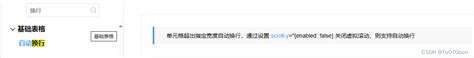 vue 表格虚拟滚动 vue虚拟表格 csdn博客