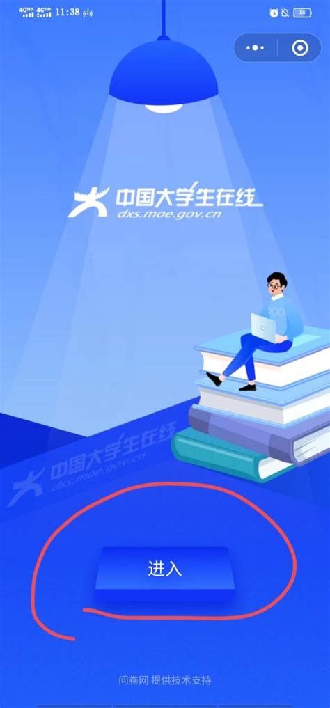 湖南科技大学马克思主义学院