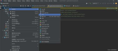 idea注入springframework依赖报错 已解决） springframework报错 csdn博客