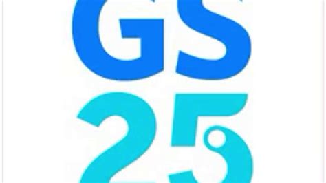 Gs25 Png Gs25 에그·커리 등 신제품 호빵 4종 출시 Gs990613trainer025png ‎56