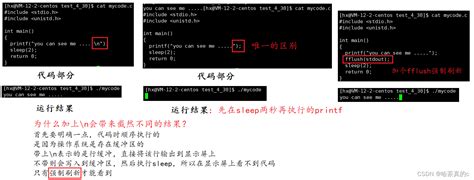 【linux】6 实现进度条和git基本认识和使用 git 显示进度条 csdn博客