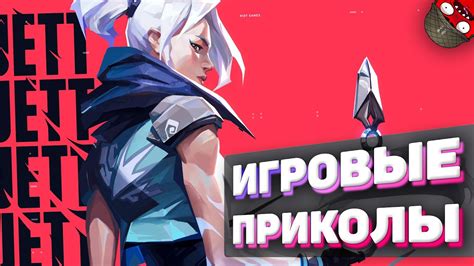 ЗАСМЕЯЛСЯ - ПОДПИСАЛСЯ!! ЛУЧШИЕ ИГРОВЫЕ ПРИКОЛЫ - YouTube