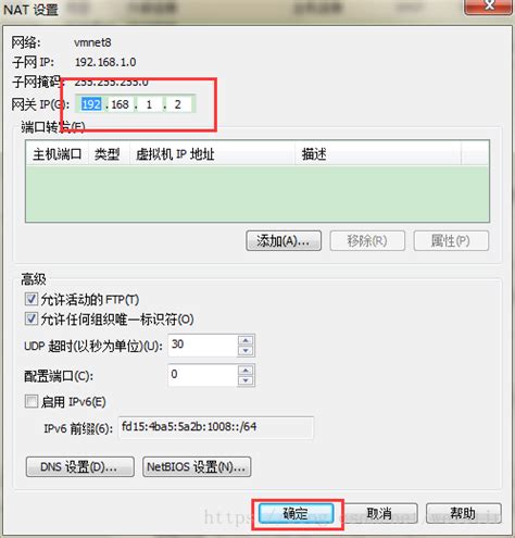 linux之vm12 centos7安装以及网络配置 lighthouse vm 16 12 centos ~] csdn博客