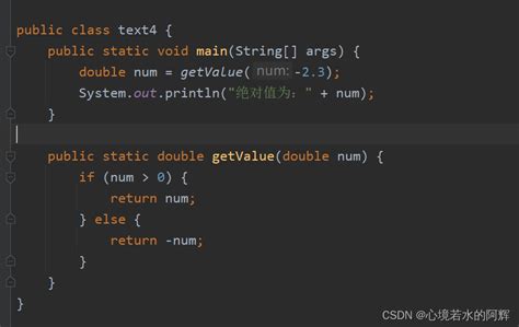 数字是有绝对值的，负数的绝对值是它本身取反，非负数的绝对值是它本身。请定义一个方法，方法能够得到小数类型数字的绝对值并返回。请定义方法并测试。数字是有绝对值的负数的绝对值是它本身取反非