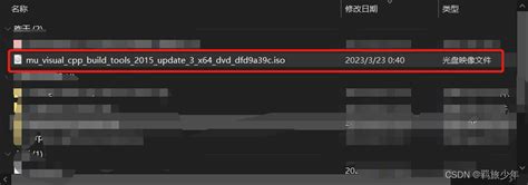 在conda环境中更新pycocotools出现的required To Install Pyproject Toml Based