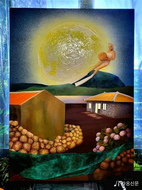 라온아트 해녀 그림 작가 김재이 가파도의 밤은 밝다