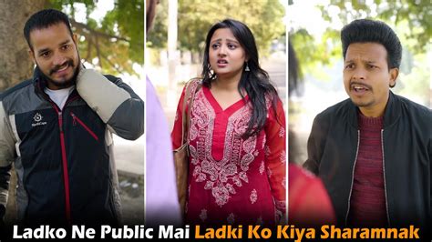 Ladko Ne Public Mai Ladki Ko Kiya Sharamnak Short Film Youtube