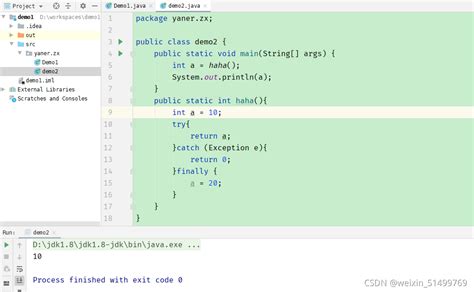Try Catch Finally 异常处理常见面试题try Catch Finally哪个可以省略 Csdn博客