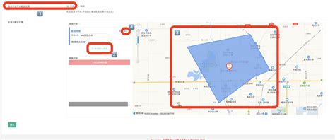 平台服务范围和配送范围设置教程校米粒外卖跑腿系统offer门户｜专注打造外卖跑腿软件系统的深度开发