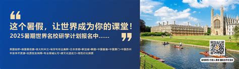 西安交通大学 城市学院