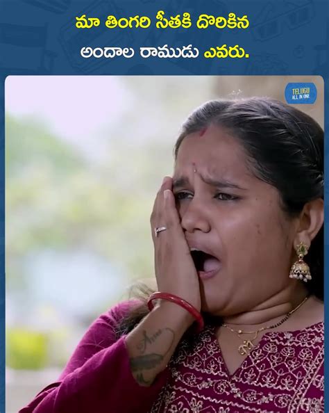 ఓరిని ఇలా ఇరికించేసింది ఏంటి Allari Aarathi Watch Full Full Video Youtu Be