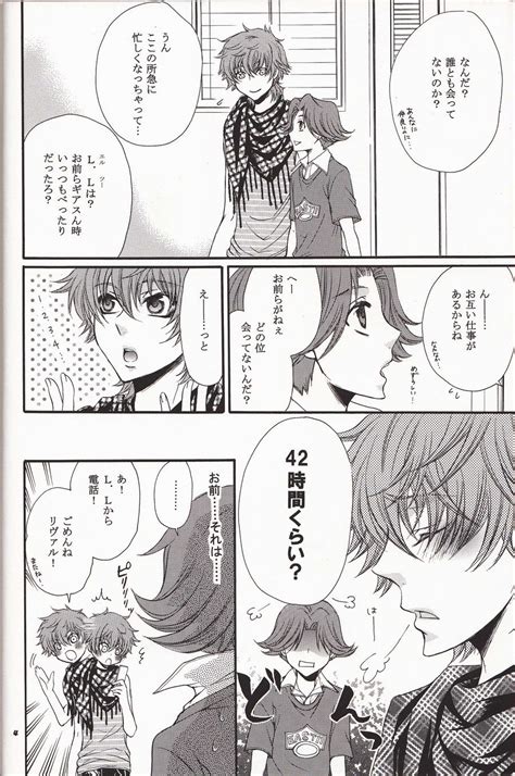 Juurokugoh Tohru Code Geass Dj Flash Attention Act 25 Jp