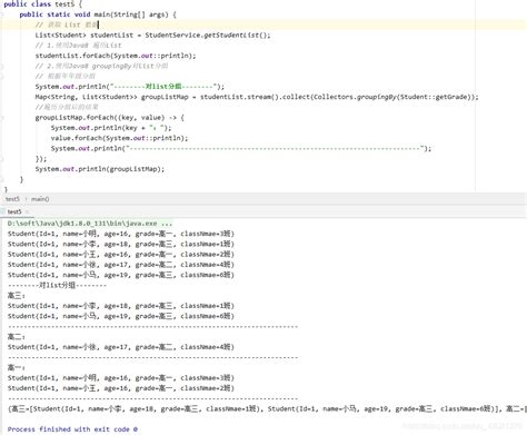 【java】使用java8 Stream流对list进行遍历、过滤、查询、去重、排序、分组等stream流过滤list Csdn博客