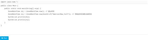 日期与时间 ZonedDateTime 廖雪峰 Java 教程Java 20 书栈网 BookStack