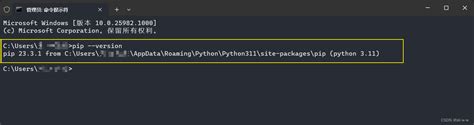Python 脚本（py）转换为可执行文件（exe）python脚本程序转变为可执行程序 Csdn博客