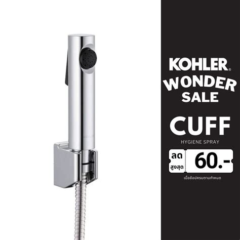 Kohler Cuff Hygiene Spray Whose And Fixed Wall Bracket สายฉีดชำระ รุ่