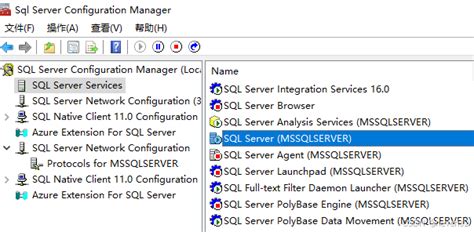 修改sql server服务端口号 mssql 修改端口 csdn博客
