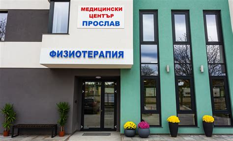 Мегаполис медицинский центр В медицинском центре «Мегаполис работают такие замечательные и