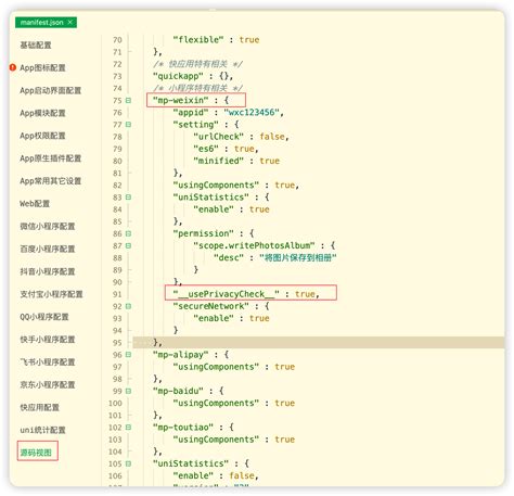 微信小程序隐私保护指引弹框实现uniApp原文 https mp weixin qq com s tj VRa 掘金