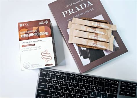 차전자피 식이섬유 효능 정보와 종근당 차전자피환 섭취 방법 네이버 블로그