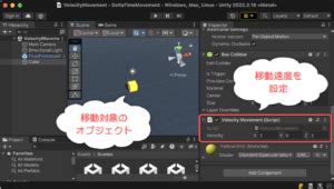 UnityTime deltaTimeによる移動の原理 ねこじゃらシティ