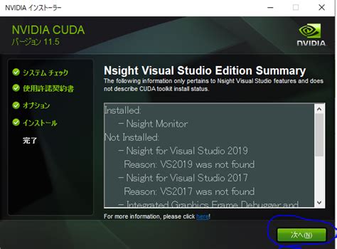 Windows Pytorch Gpu Frquxs Ai Laboratory