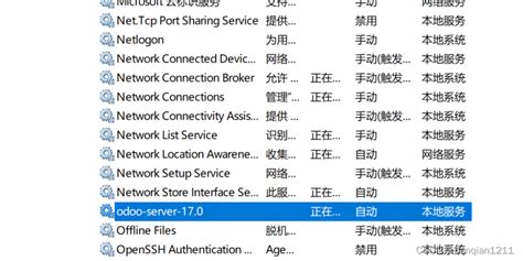 Odoo17 学习 二、创建一个新应用程序odoo 17二次开发 Csdn博客