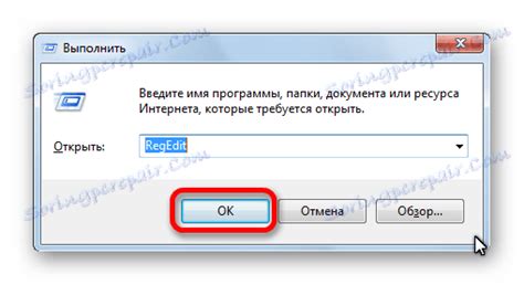 Excel помилка при направленні команди з додатком