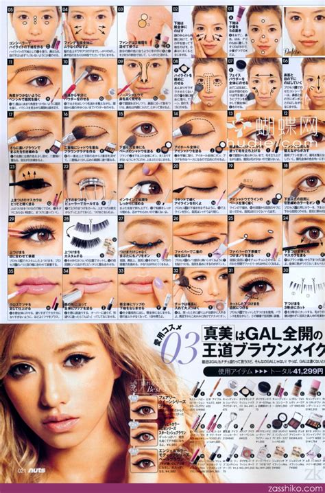 Rokku Gyaru Trucco Bellezza
