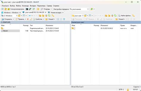 Как скопировать файлы на Vps работающий на Linux