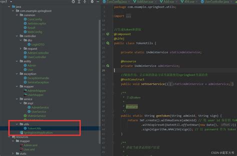 springboot集成jwt（极简版） csdn博客