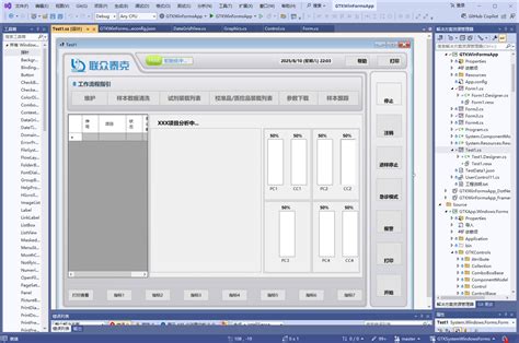 Gtkapp Dotnet跨平台winform开发框架gtksystem Windows Forms，c 桌面应用程序跨平台（windows、linux、macos）界面开发组件