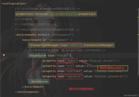 第一次使用mybatis报错Error querying database度娘了一下主要原因就是要将将com mysql jdbc Driver独立出来 CSDN博客