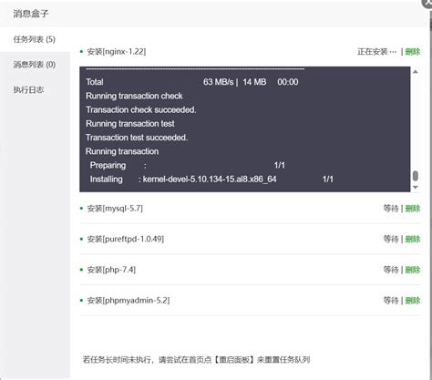 创建网站最简单教程：域名、服务器、备案 一条龙——通过宝塔面板tomcat部署阿里云服务器，域名直接访问java项目 宝塔面板域名访问