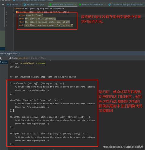 Java代码自检器 Cucumber Java 自动化测试寂寞沙冷州的技术博客51cto博客