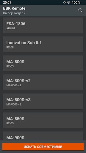 Scaricare Bbk пульты для акустики Su Pc Per Memu