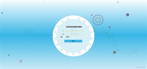 Ssmvue计算机毕业设计羽毛球场地管理系统（程序lw文档）湖南理工学院2019年毕业论文《基于vuejs框架的羽毛球俱乐部管理系统设计与实现》 Csdn博客