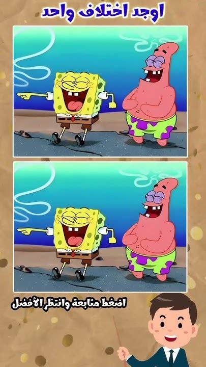 جد الاختلاف بين الصورتين ماينكرافت اكسبلور Minecraft تعلم المراه