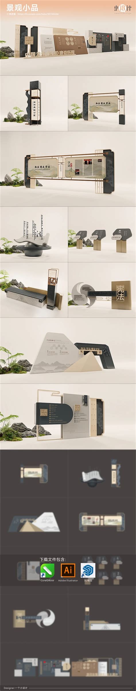 党建小品 文化墙 廉政文化墙 宣传栏 党建雕塑 雕塑 校园文化墙 形象墙 党建宣传栏 导视牌 廉政雕塑 文明城市雕塑 民族团结雕塑 校园雕塑 莲花雕塑 学校雕塑 法治雕塑 法治造型 法治小品