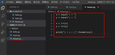 Visual Studio Code Python Windows