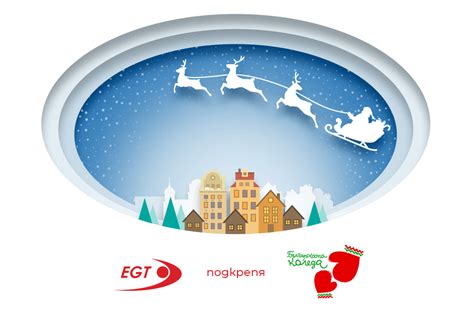 Egt подкрепя благотворителната инициатива „Българската Коледа” Egt